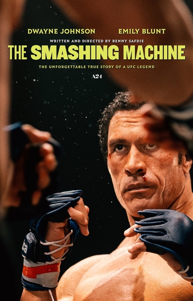 The Smashing Machine via ThunderTix